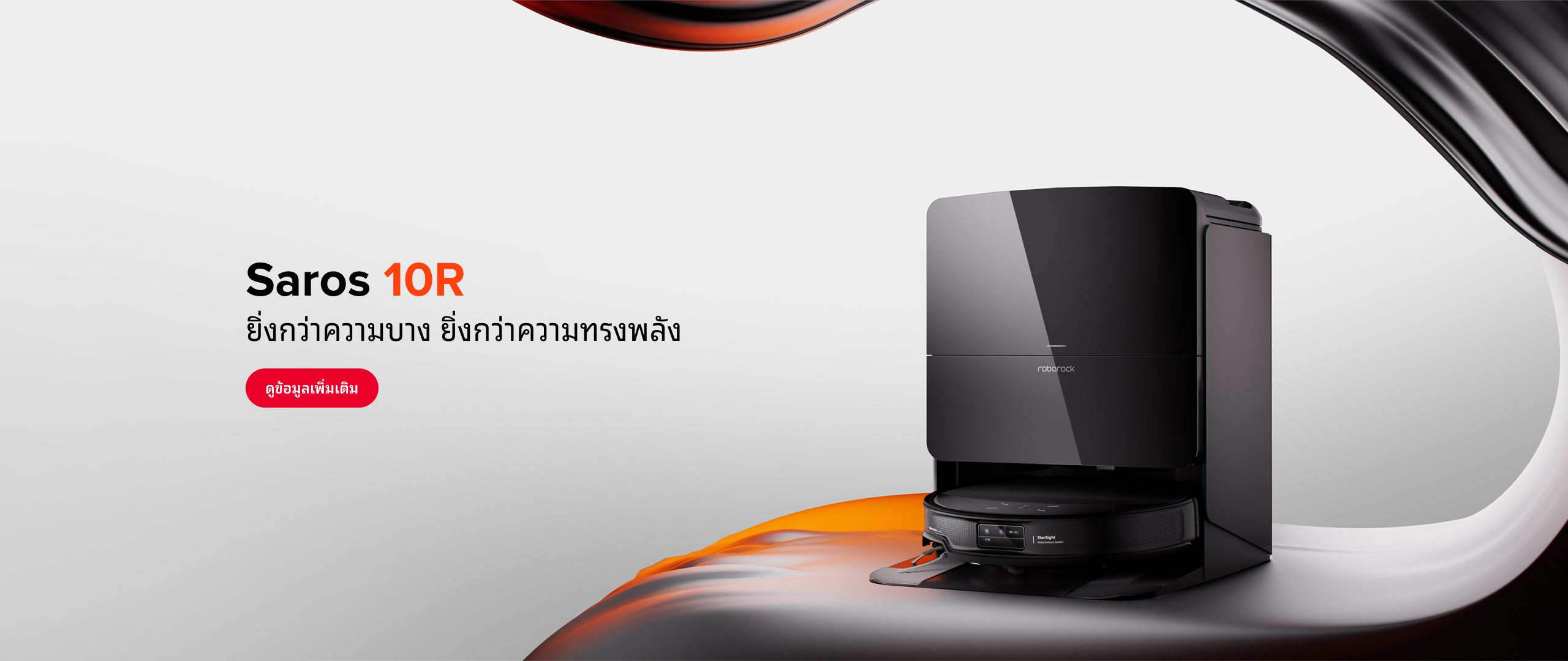 Roborock Thailand Official Site